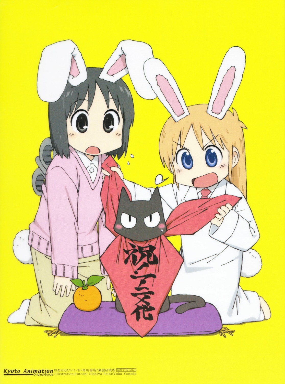 nishiya futoshi nichijou hakase sakamoto shinonome nano animal ears bunny ears neko sweater tail ...